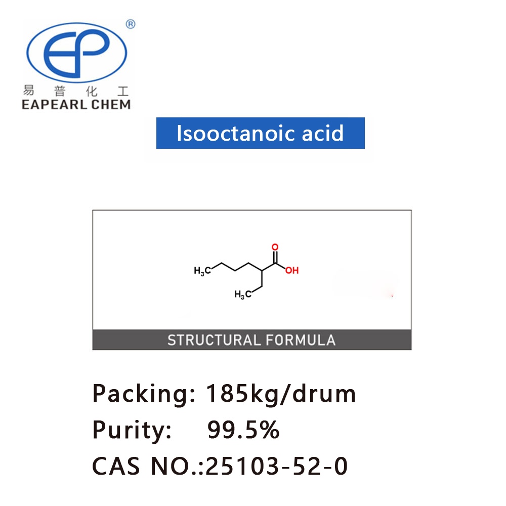 异辛酸-用途：化学品的多样性应用及工业用途详解