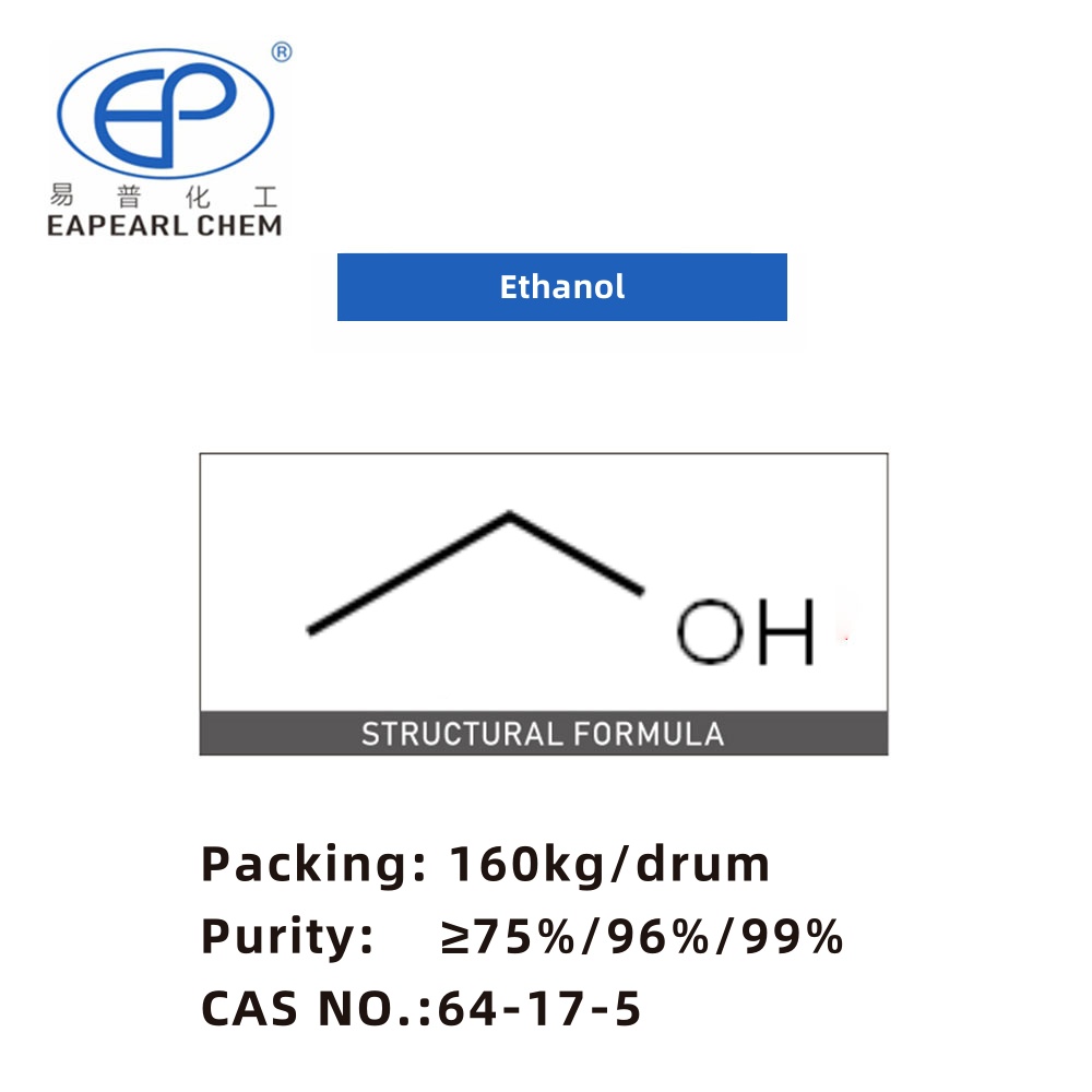 乙醇是一种常见的有机化合物和挥发性液体，广泛用作溶剂、燃料、消毒剂以及酒精饮料的主要成分。